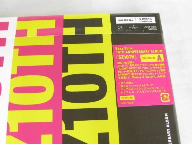 Yahoo オークション 【未開封 同梱可】 Sexy Zone Timelesz Sz10th