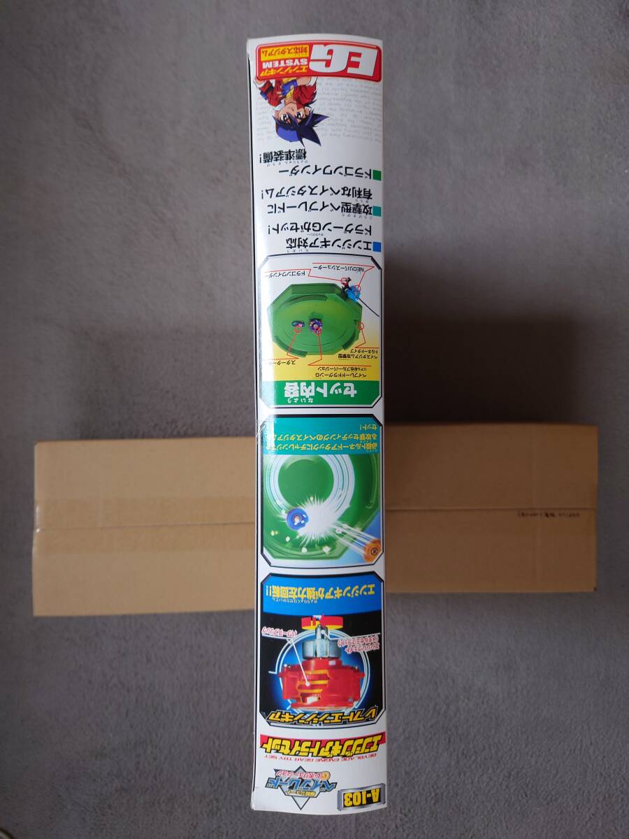 Yahoo!オークション - 【希少品】ベイブレード エンジンギア Yahoo!オークション - 【希少品】ベイブレード エンジンギア
