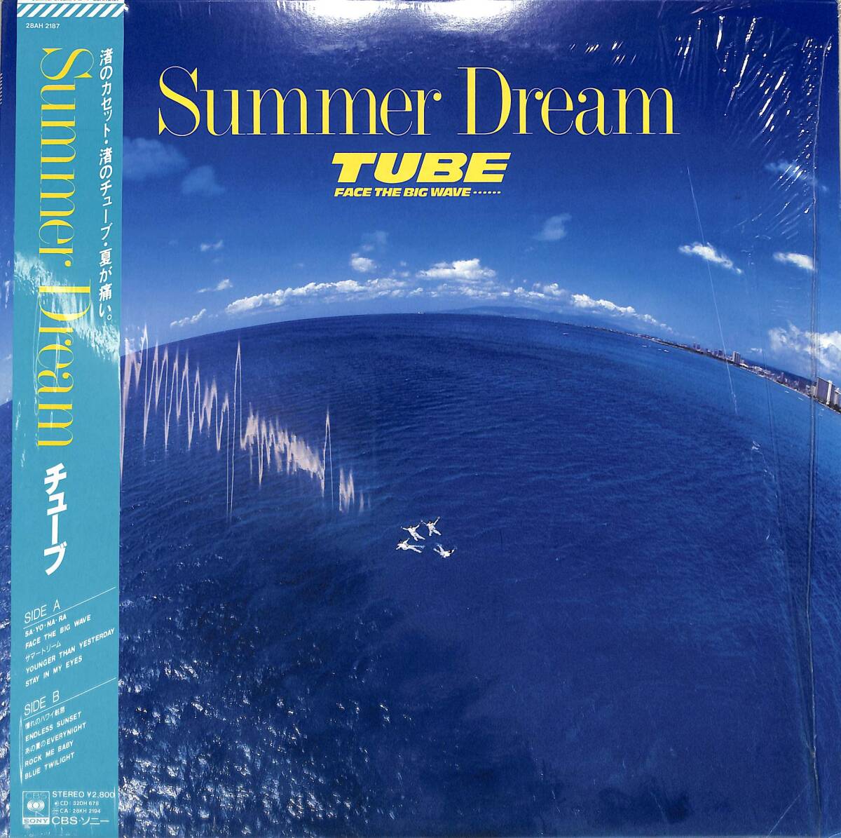 Yahoo!オークション - A00579592/LP/TUBE (チューブ・前田亘輝・春畑道...