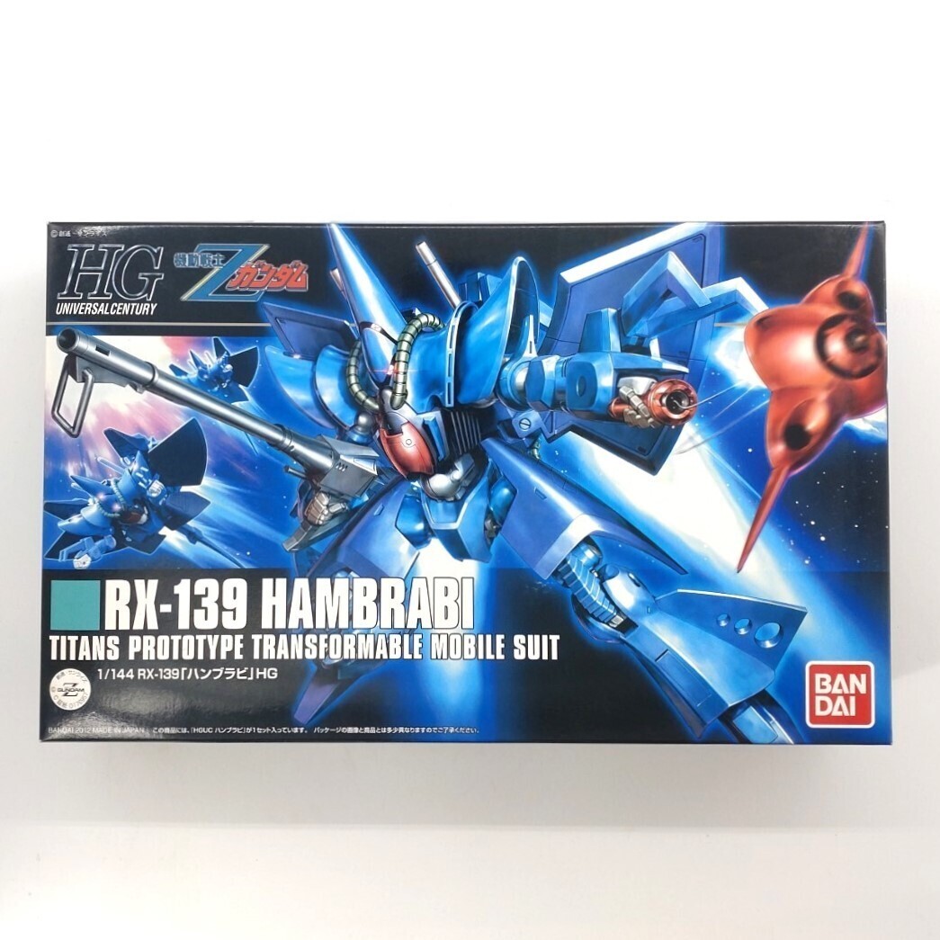 Yahoo!オークション - 1円～ 同梱OK ⑥ ガンプラ HG HGUC ハンブラビ ...