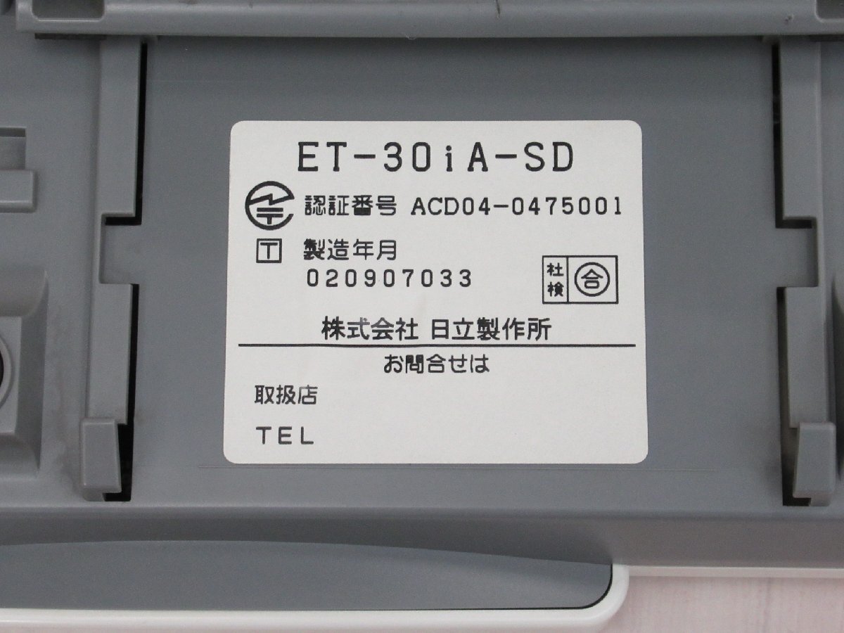 Yahoo!オークション - 日立 ET-30iA-SD integral-A 保証有 YK 263