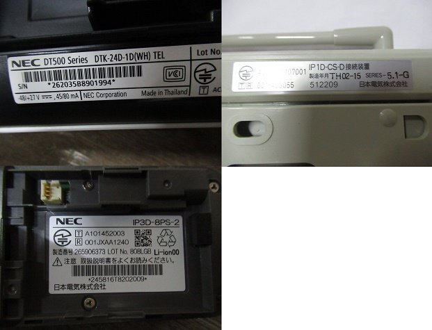 Yahoo!オークション - 新 ZZM1 6739) NEC IP8D-3KSU-B1 IP8D-3KSU-E1 V...