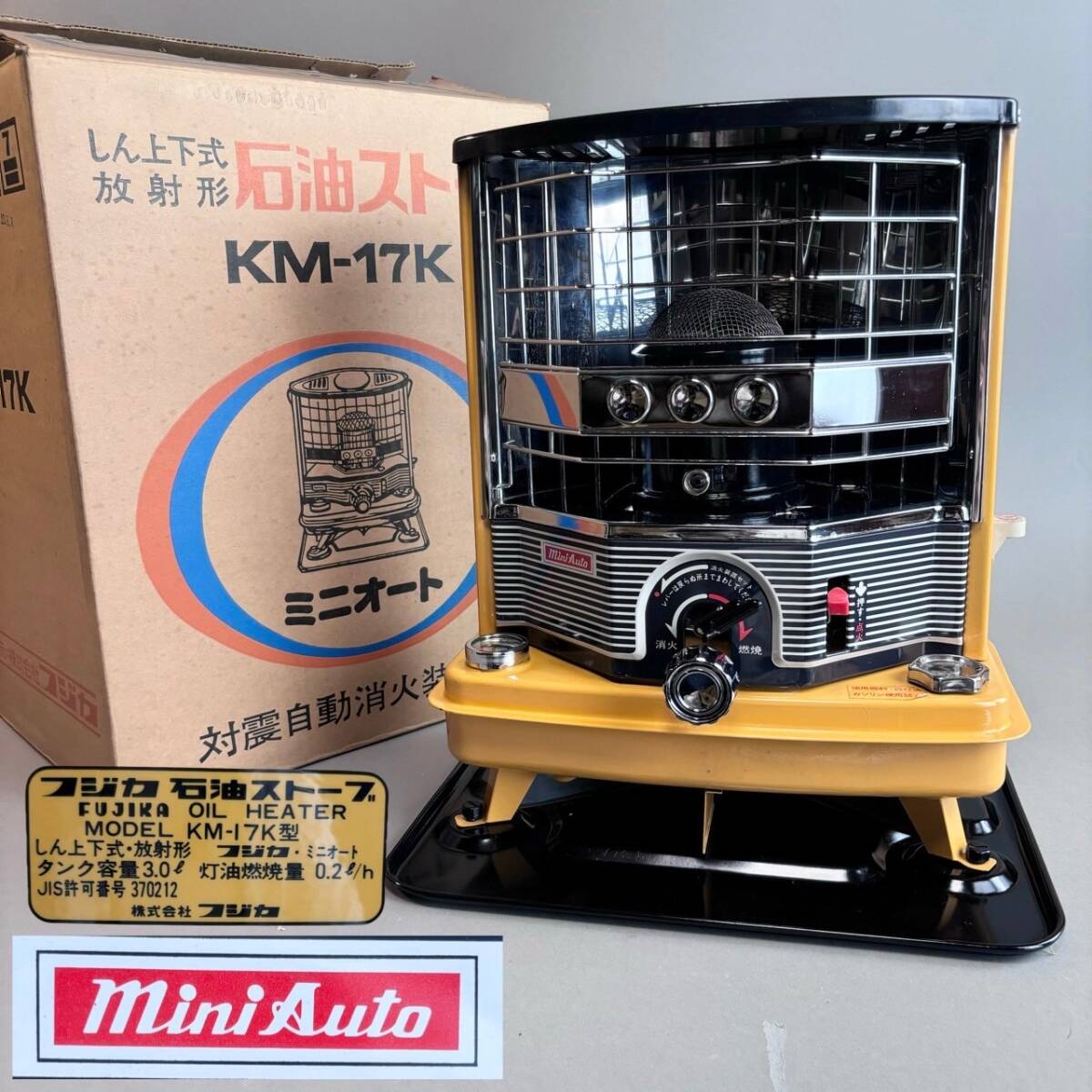 Yahoo!オークション - YM331 動作未確認 フジカ ミニオート 小型石油ス...