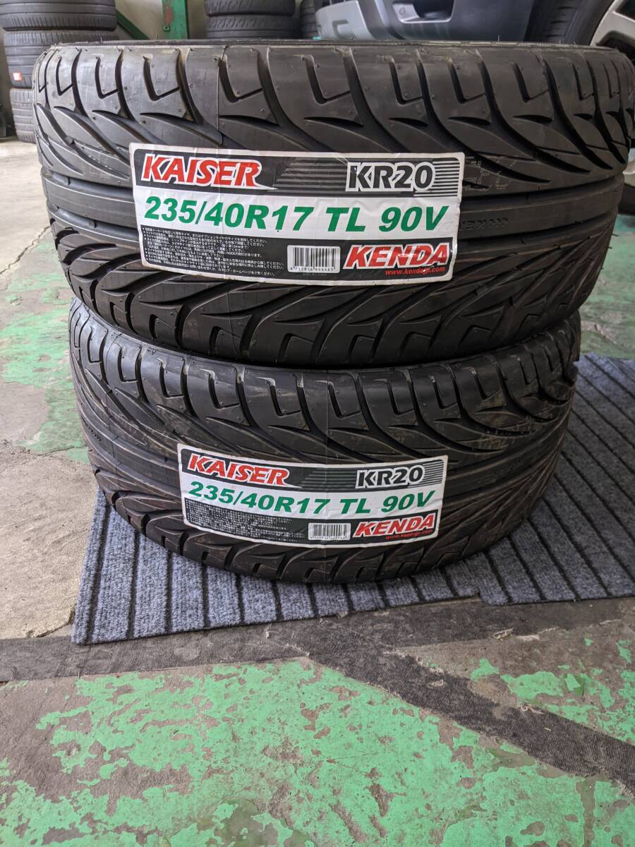 Yahoo!オークション - 235/40R17 2本 (KENDA KAISER KR20) 新品タイヤ