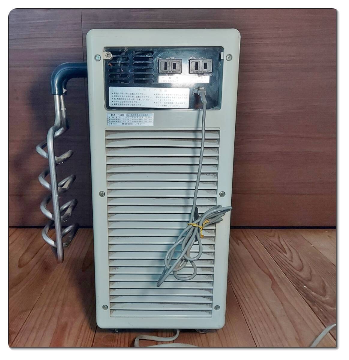 Yahoo!オークション - （ポ）レイシー REI-SEA RZ-140 水槽クーラー投...