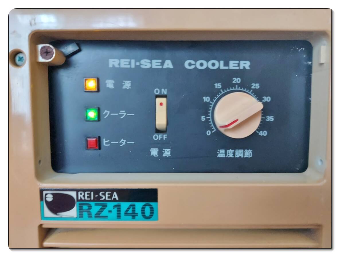 Yahoo!オークション - （ポ）レイシー REI-SEA RZ-140 水槽クーラー投...