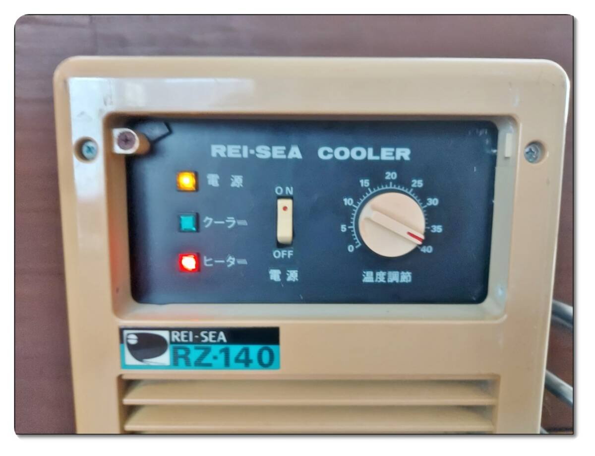Yahoo!オークション - （ポ）レイシー REI-SEA RZ-140 水槽クーラー投...