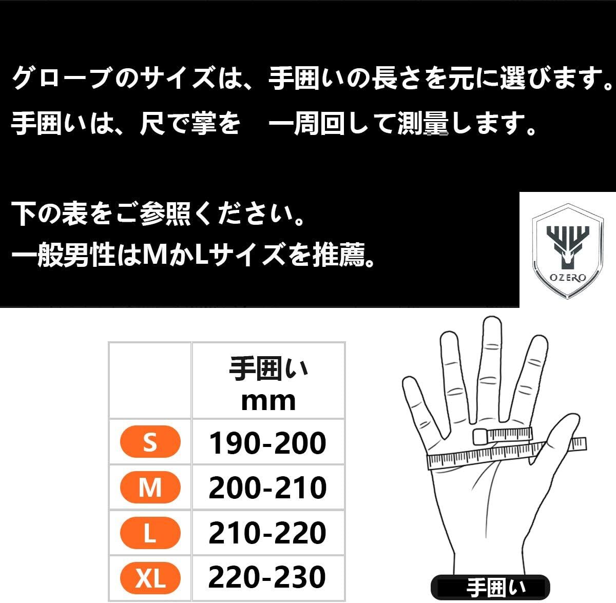 Yahoo!オークション - イエロー M [OZERO] 革手袋 作業用【厚手牛本革 ...