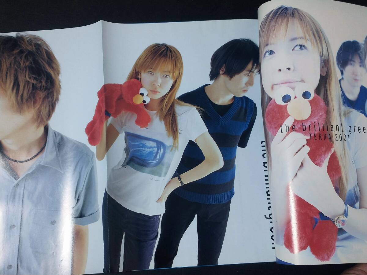 Yahoo!オークション - UV vol.46 the brilliant green ブリリアント・...