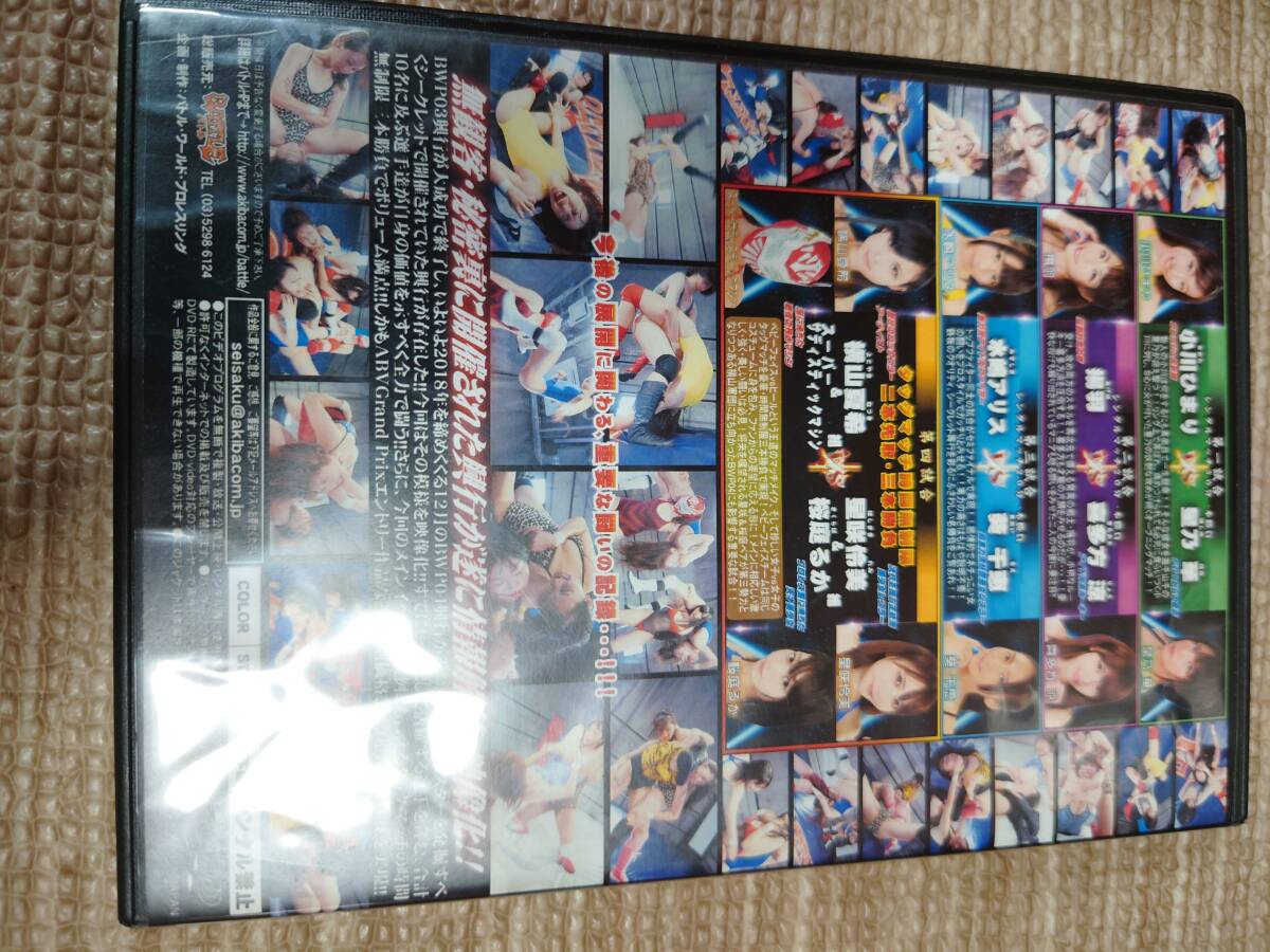 Yahoo!オークション - 【バトル BWF-01】BWF バトルワールドプロレスリ...