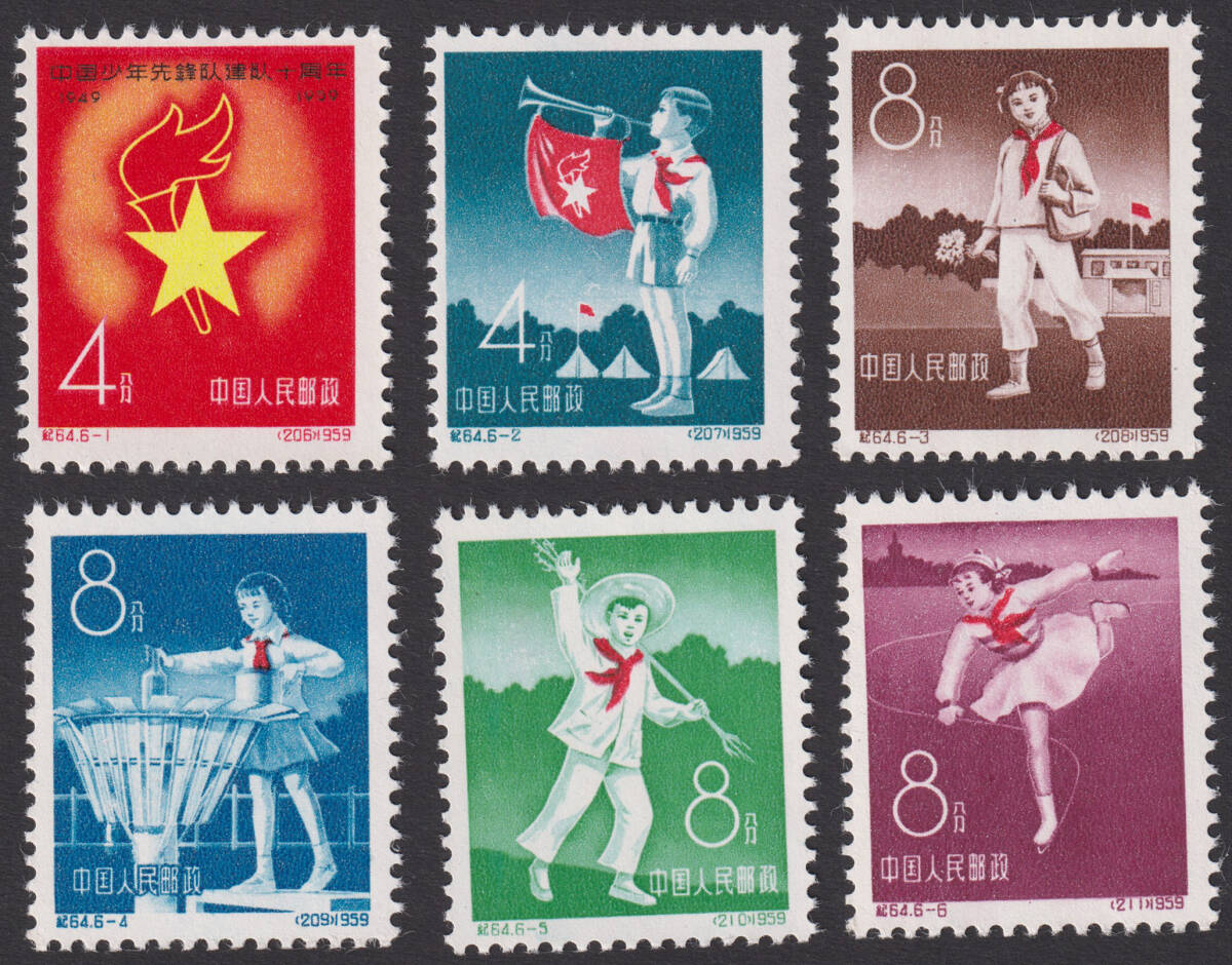 Yahoo!オークション - 新中国切手 紀64 6種完 未使用 NH 1525