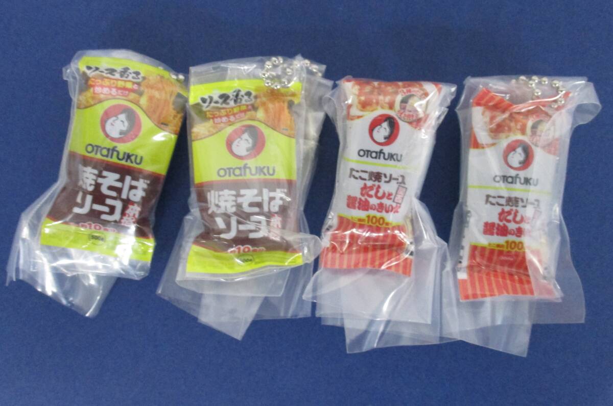 Yahoo!オークション - 33-0 未開封 ガチャ オタフクソース ミニチュア...