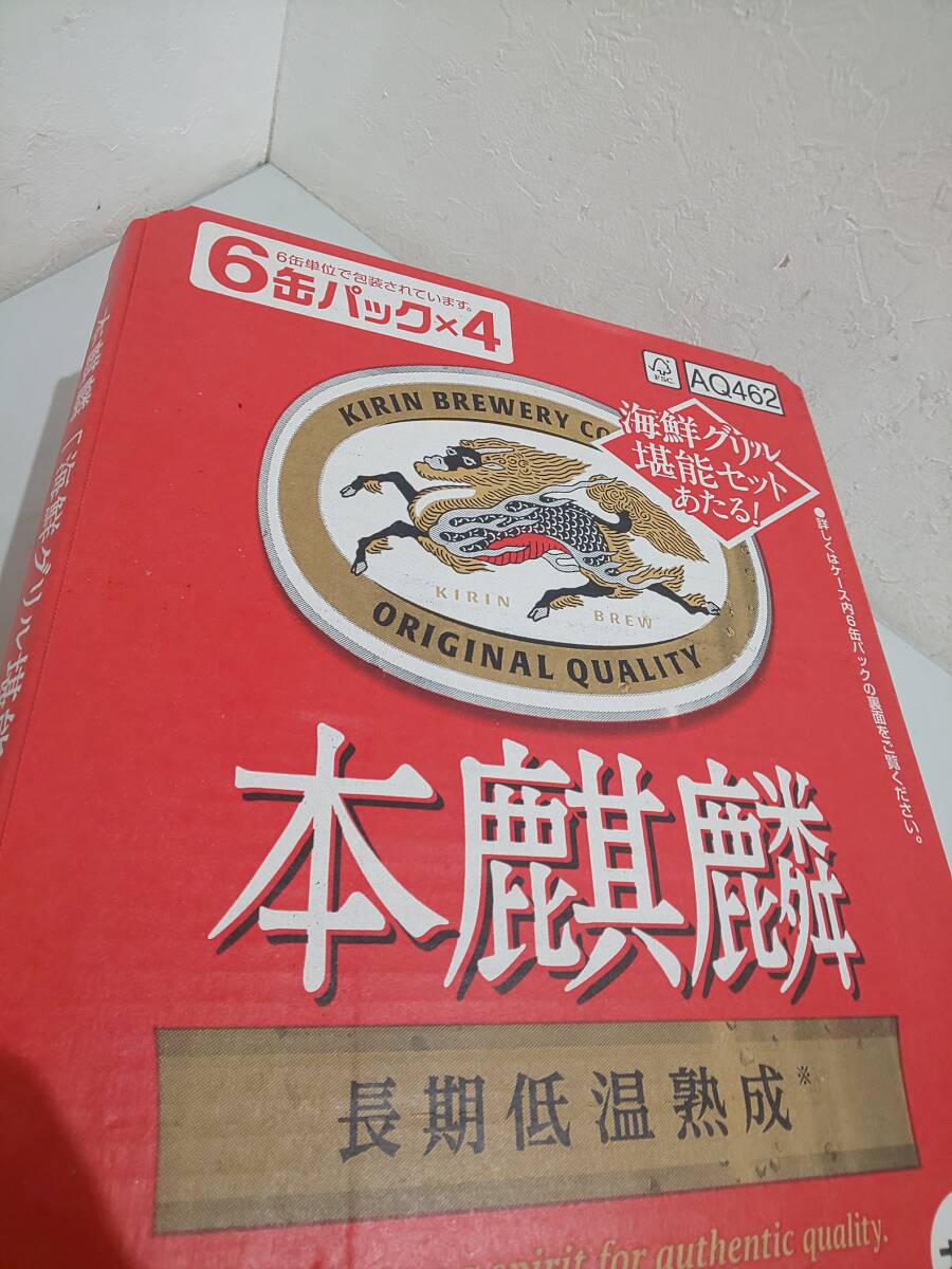 Yahoo!オークション - 59660 キリン 本麒麟 6％ 350ml ×24缶入 賞味期...