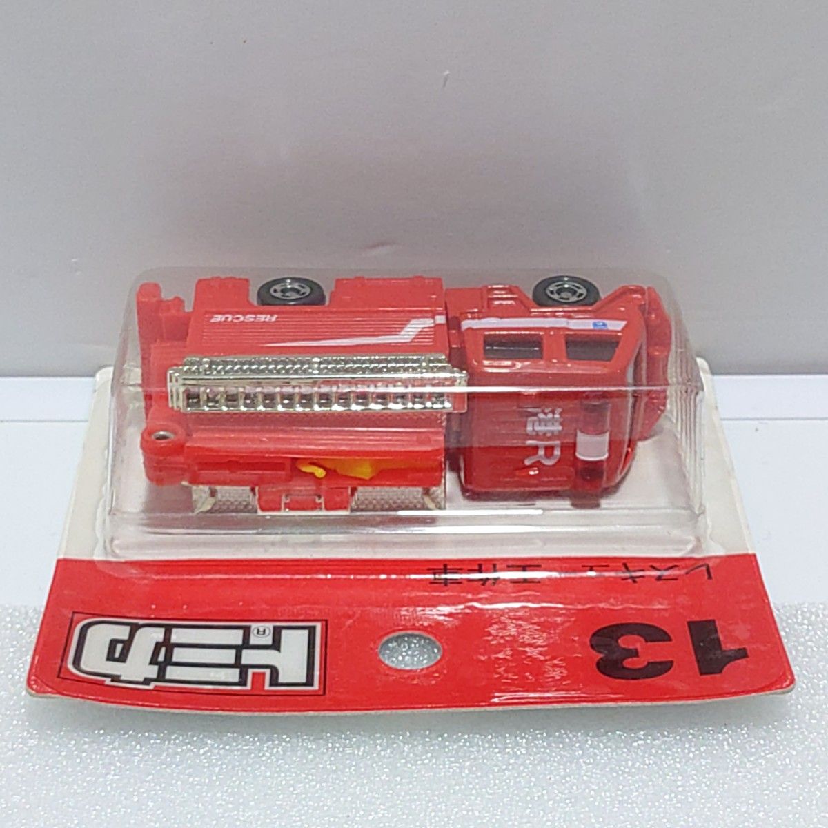 トミカ No 13 レスキュー工作車 ブリスターパック未開封 廃盤 トミカ No 13 レスキュー工作車 ブリスターパック未開封 廃盤
