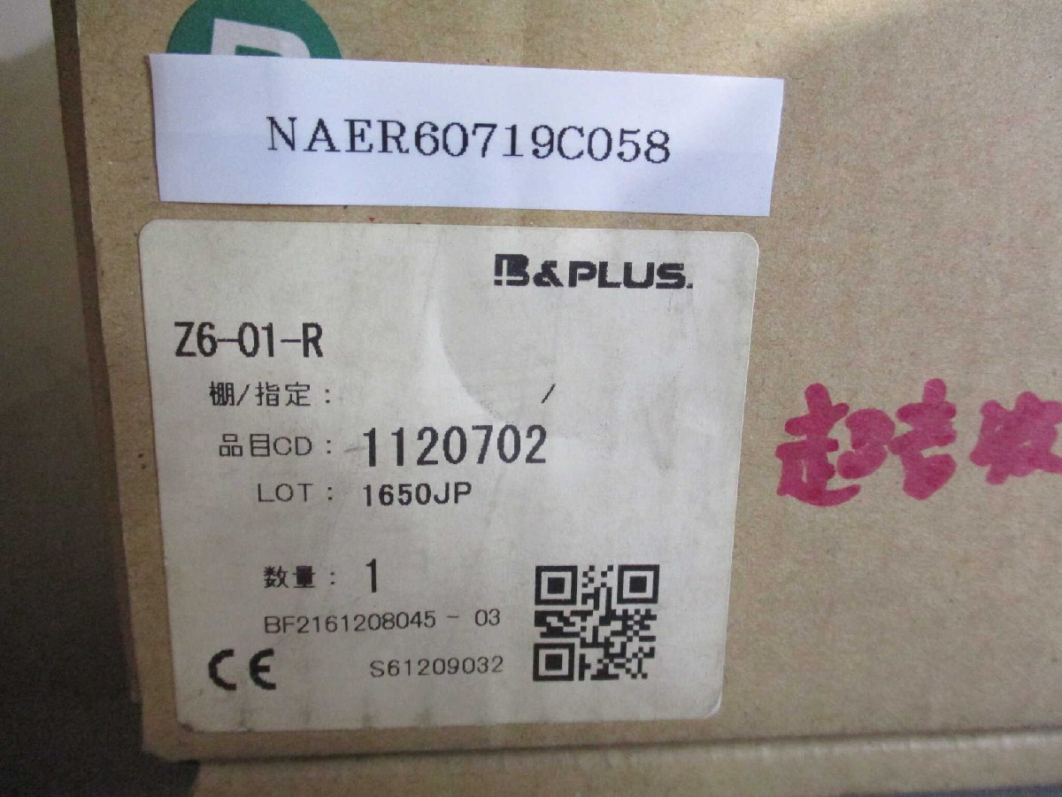 Yahoo!オークション - 新古 YASHUI ICR-D Z6-01-R IC-READER (NAER6071...