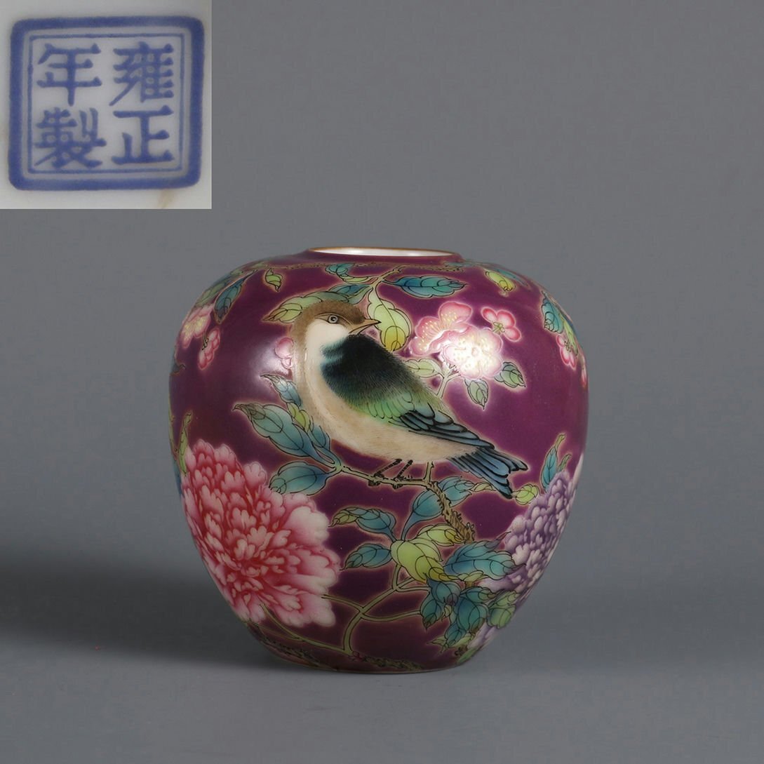 竹影堂 栄真造 南鐐瓢頭火箸 にほんばし 歌入|金属工芸 竹影堂 栄真造 南鐐瓢頭火箸 にほんばし 歌入|金属工芸