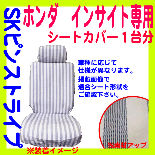 Yahoo!オークション - ホンダ 年式 H21.2～H23.10 型式 ZE2 インサイト...