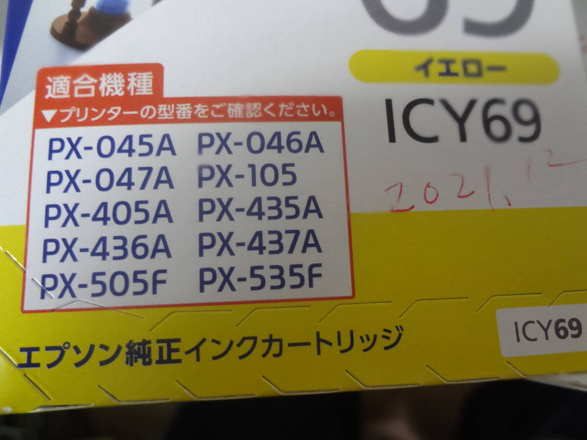 Yahoo!オークション - エプソン純正インク/ICY69.ICM69.ICC69/新品未開...