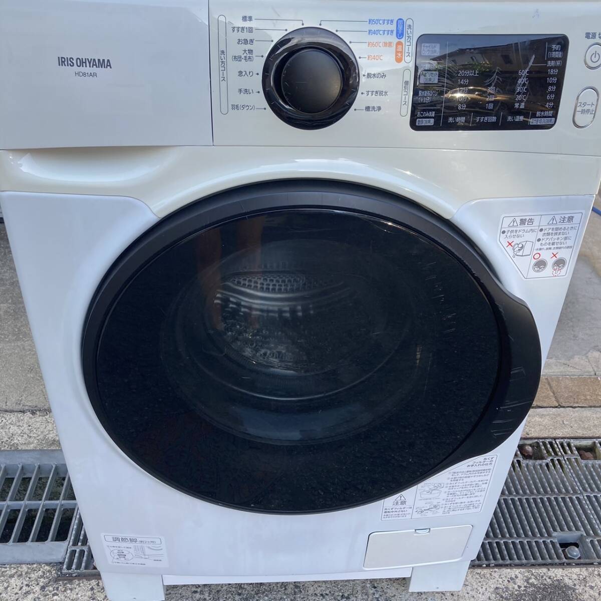 Yahoo!オークション - 直接引き取り大歓迎 配送ヤマト家財便Cランク/IR...