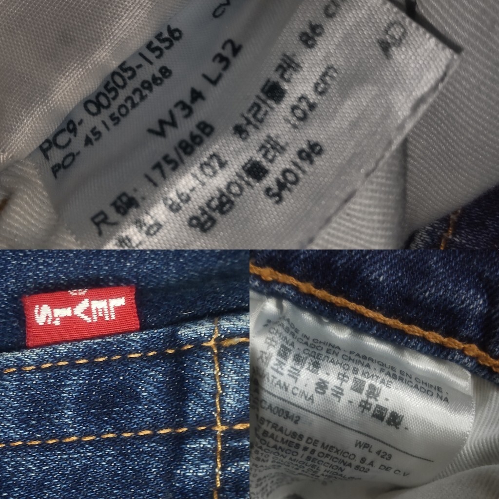 LEVIS PREMIUM 505 デニムパンツ 34 ジーンズ リーバイス ジーパン プレミアム BIG E ビッグE(W34)｜売買されたオークション情報、yahooの商品情報をアーカイブ ...