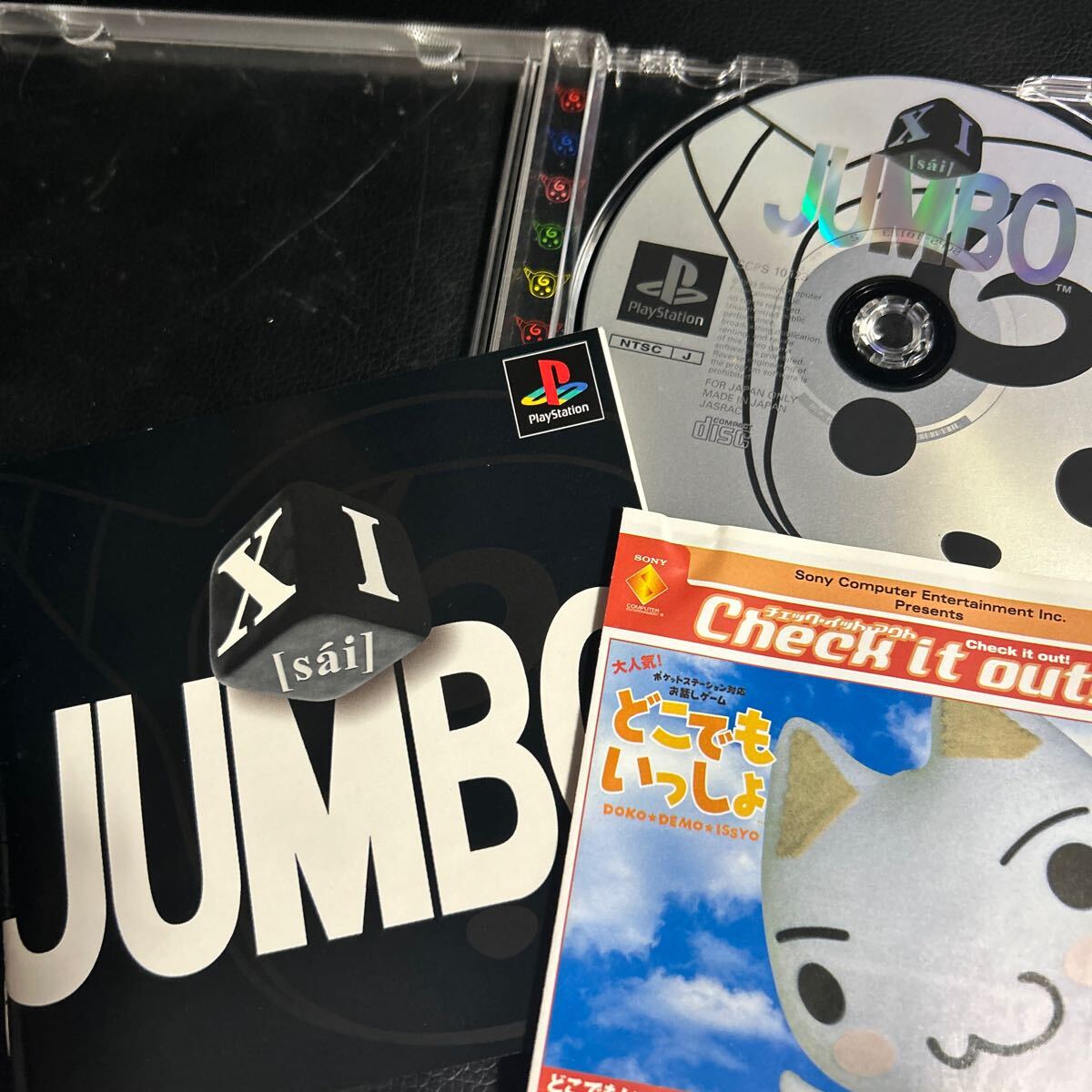 Yahoo!オークション - XI [Sai] JUMBO プレイステーション...