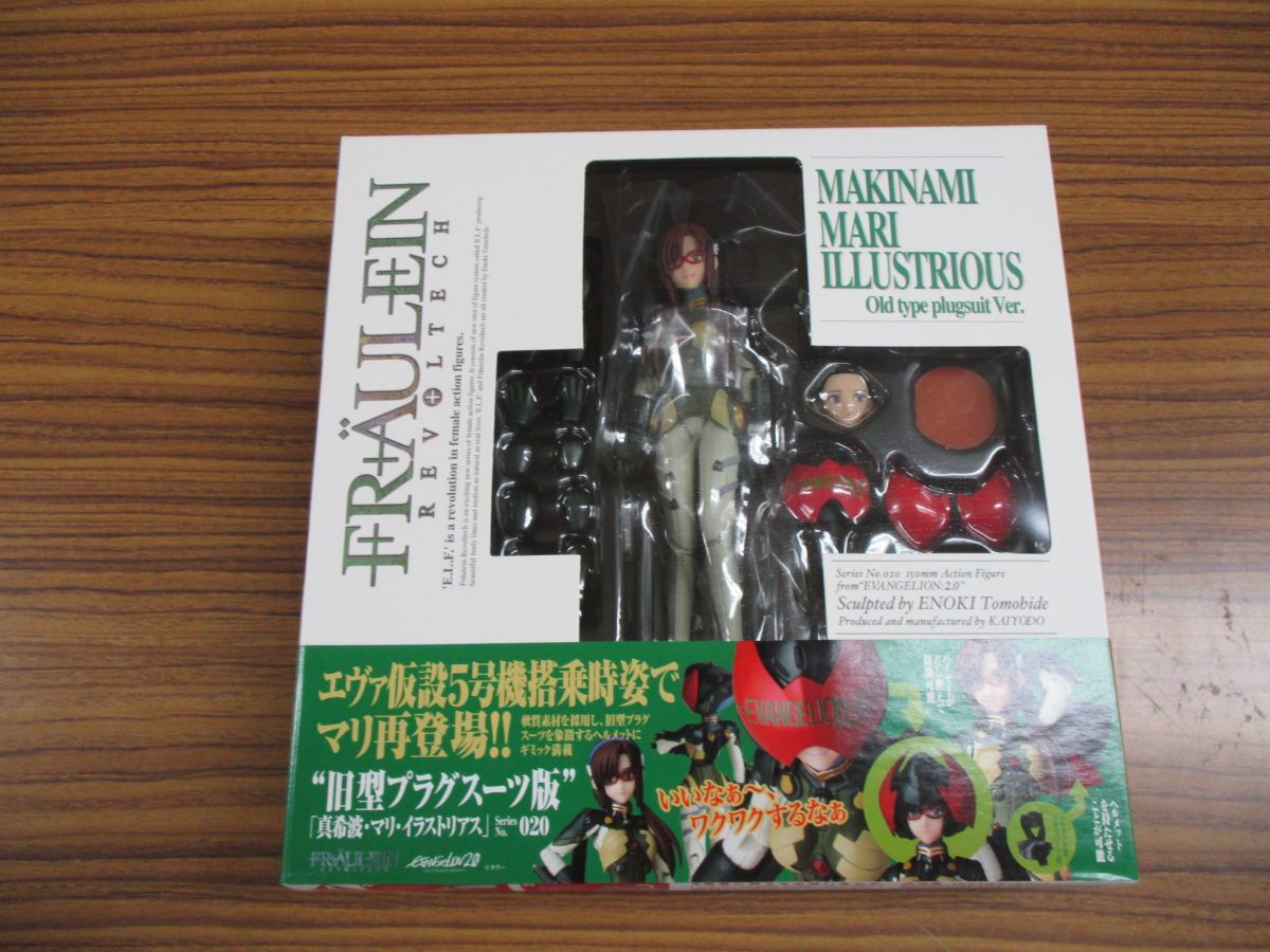 Yahoo!オークション - #w42【梱80】海洋堂 特撮リボルテック No.020 旧...