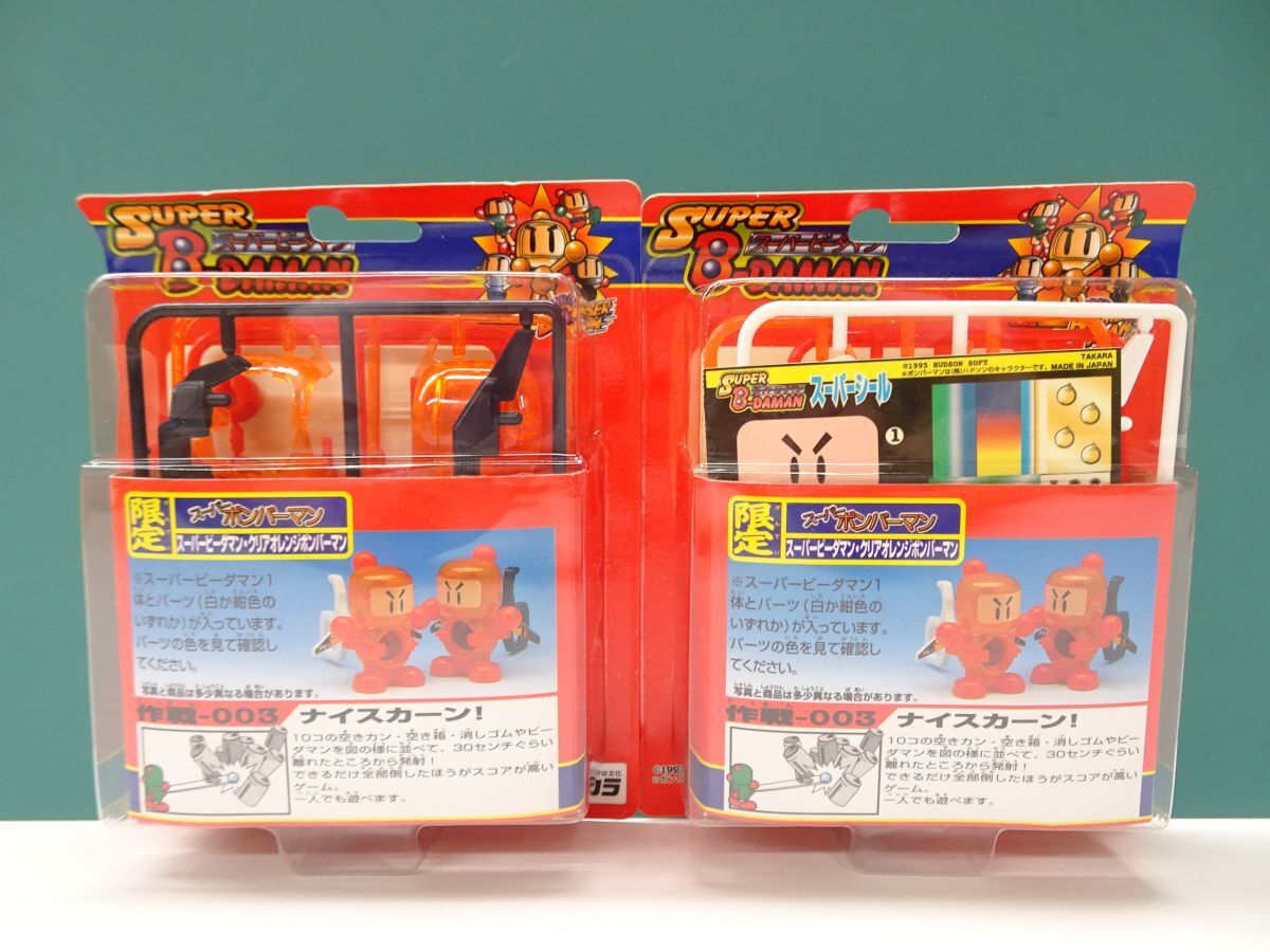 Yahoo!オークション - #k54【梱60】タカラ ビーダマン 限定 クリアオレ...