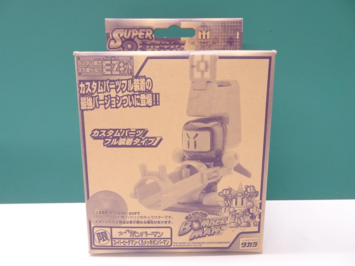 Yahoo!オークション - #k63【梱60】タカラ ビーダマン 限定 くろメッキ...