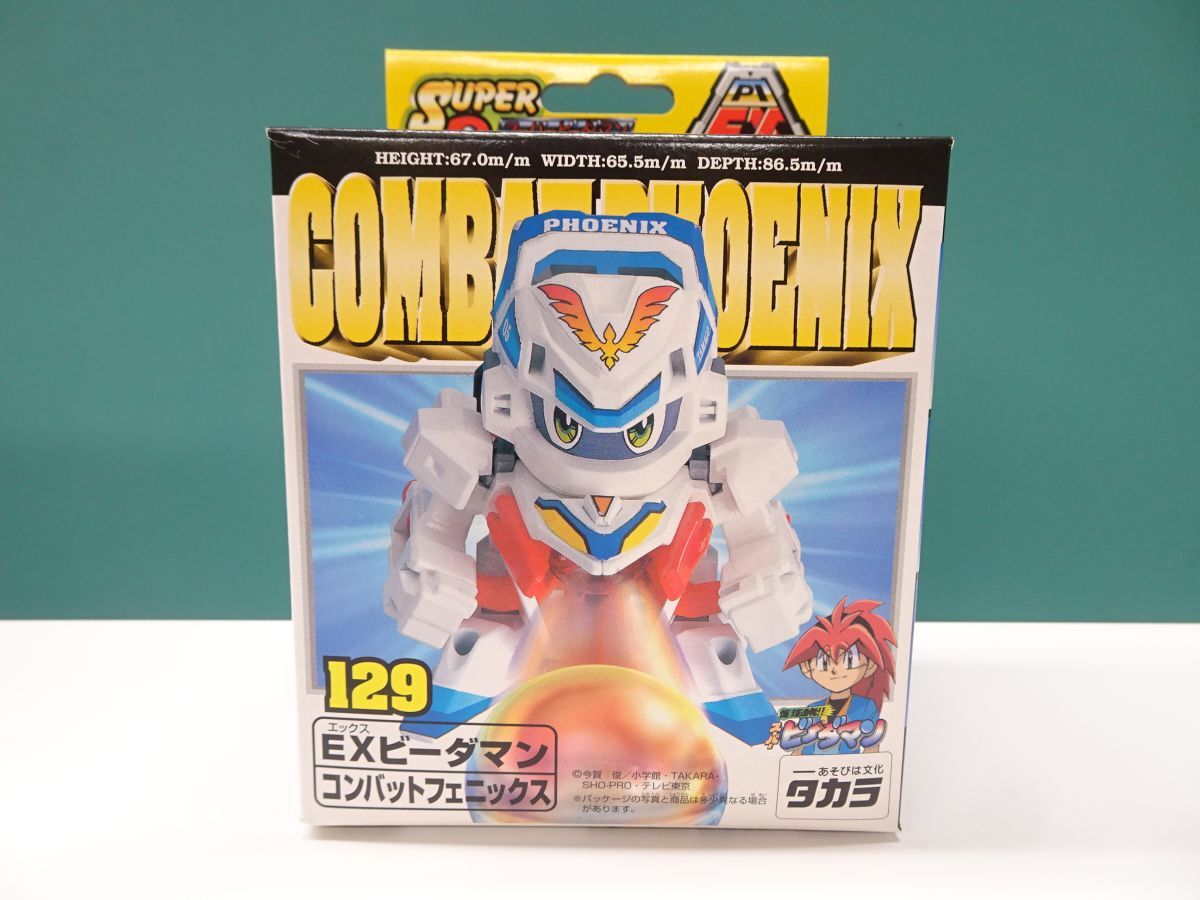 Yahoo!オークション - #k54【梱60】タカラ ビーダマン 129 コンバット...