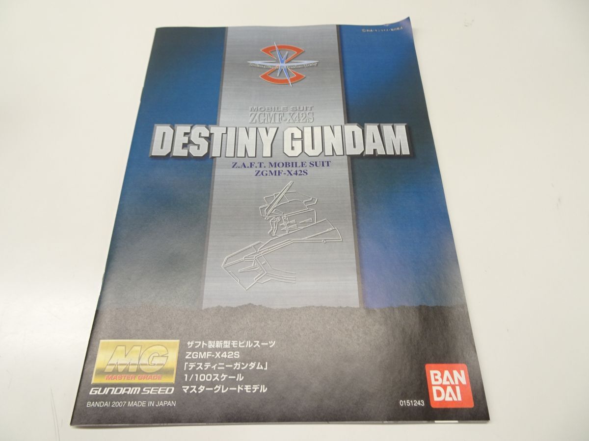 Yahoo!オークション - #k34【梱100】バンダイ MG デスティニーガンダム...