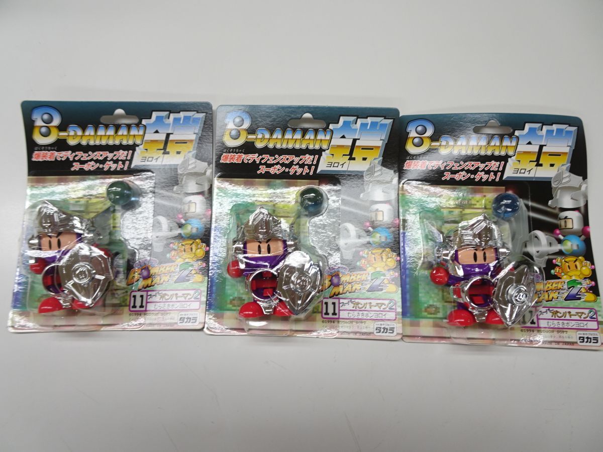 Yahoo!オークション - #k70【梱60】タカラ ビーダマン むらさきボン ヨ...