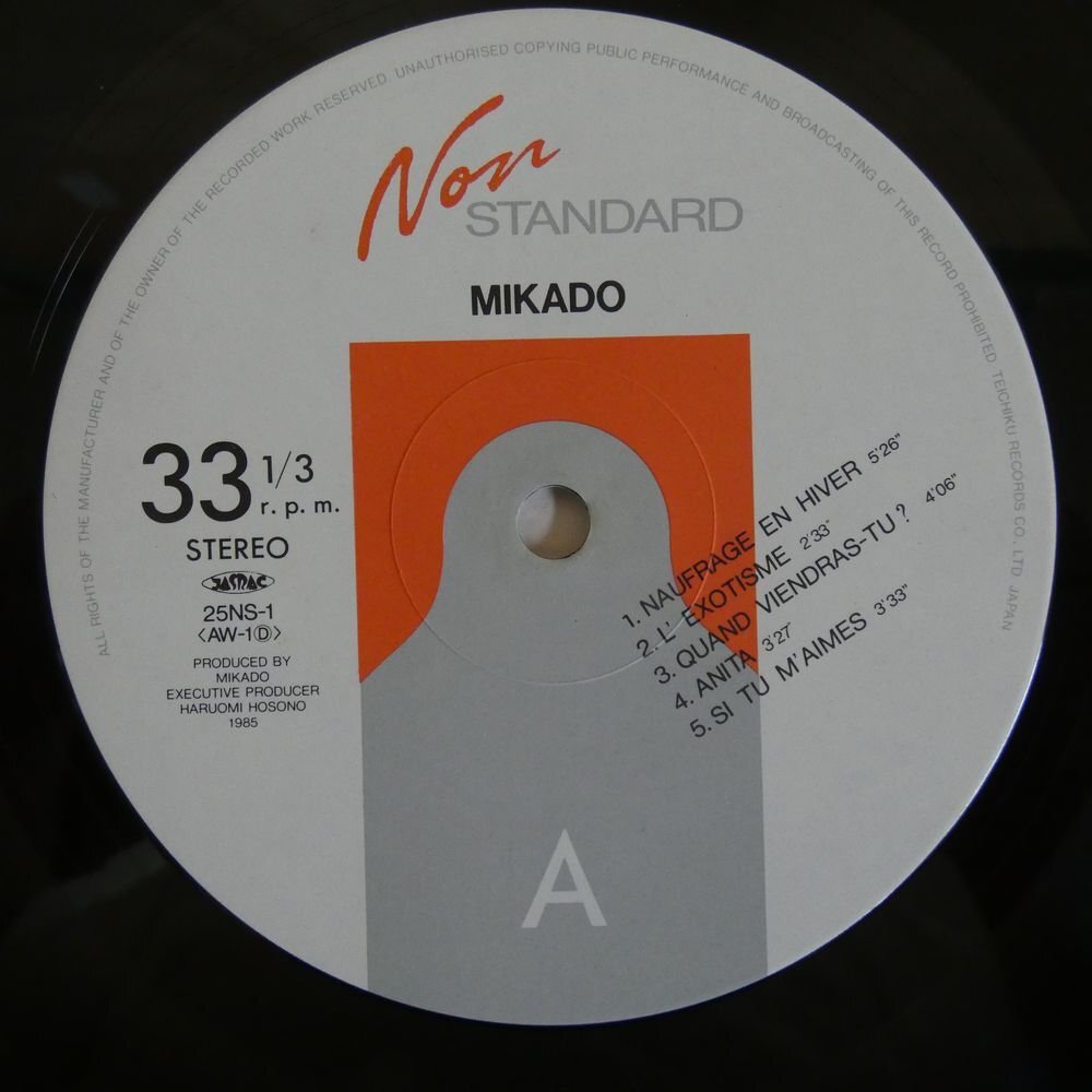 Yahoo!オークション - 46087142 【帯付/シュリンク】ミカド Mikado (Pr...