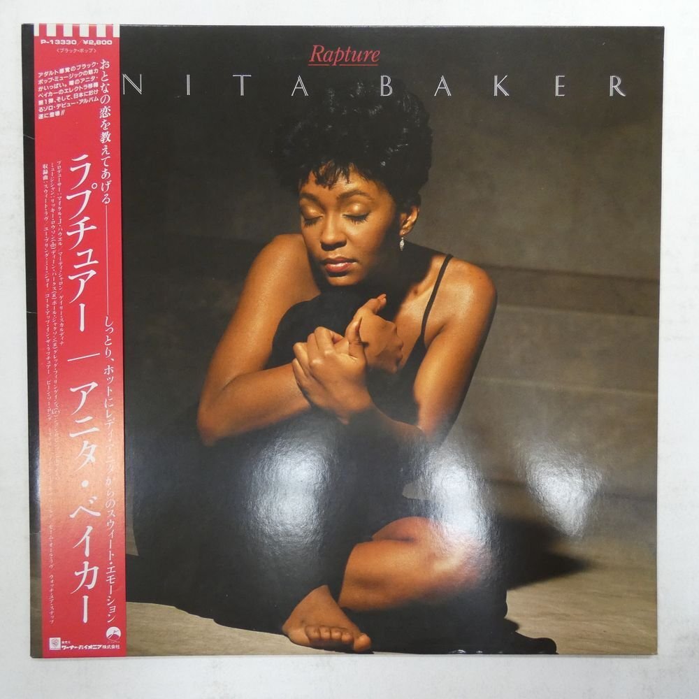 Yahoo!オークション - 46087439 【帯付】Anita Baker / Rapture