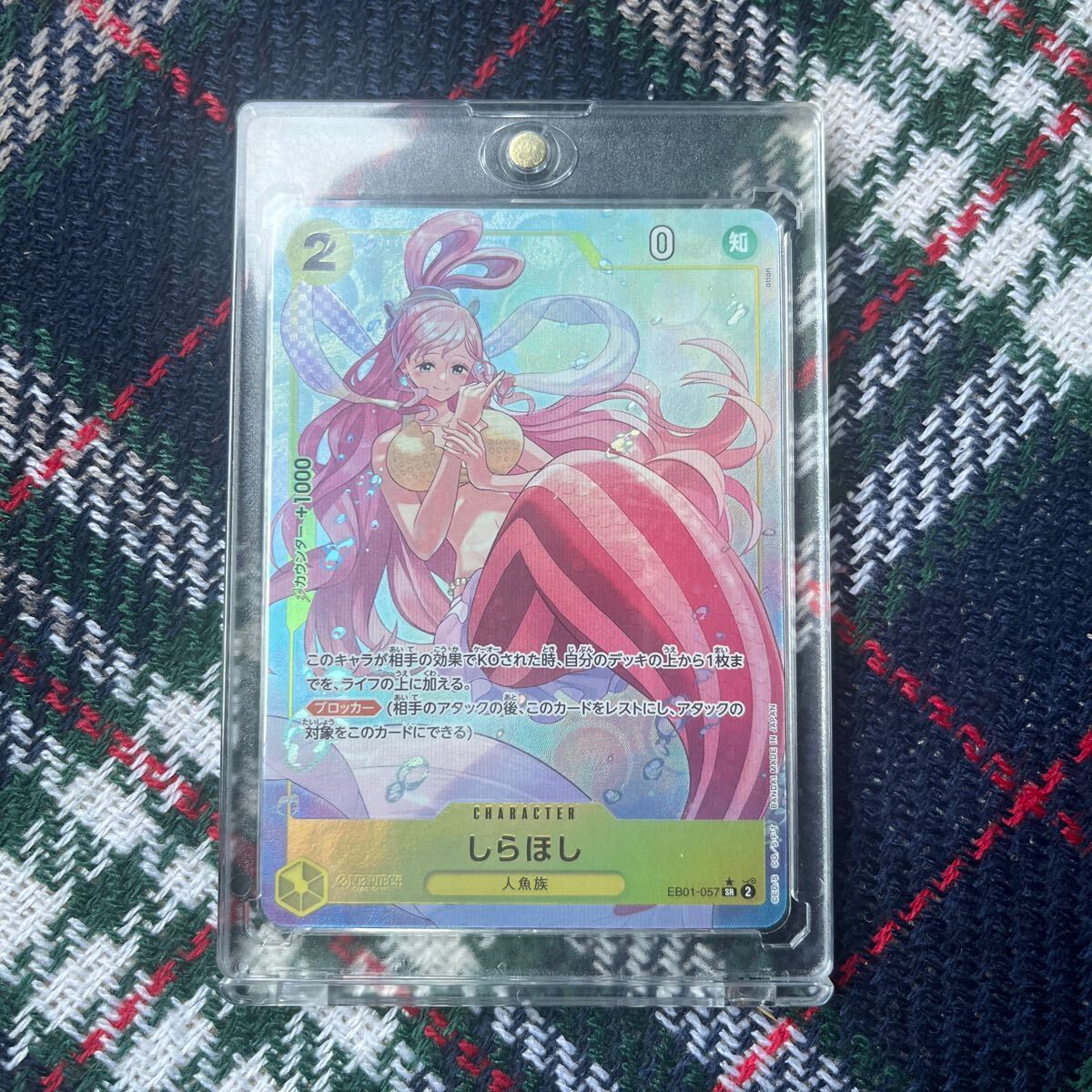 Yahoo!オークション - ワンピースカード EB01-057 SR パラレル しらほ...