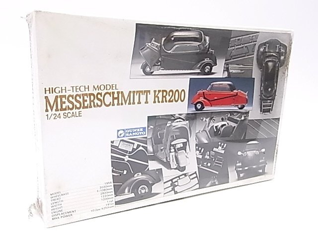 Yahoo!オークション - p562 MESSERSCHMITT KR200 1/24 SCALE HIGH-TECH...