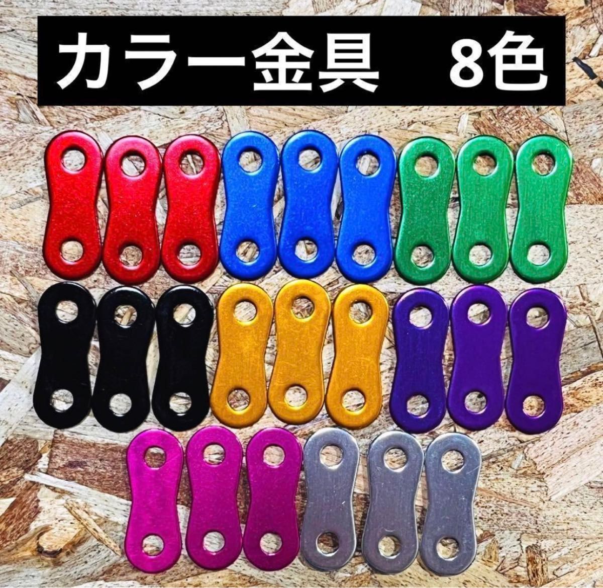 金×黒 ニックス風ベルトループ 腰道具 腰袋 工具差し 4段 金×黒 ニックス風ベルトループ 腰道具 腰袋 工具差し 4段