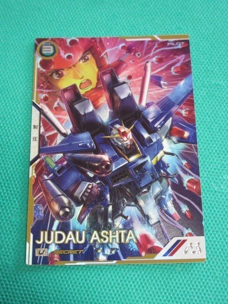 Yahoo!オークション - アーセナルベース UT03-043 U シークレット ジュ...