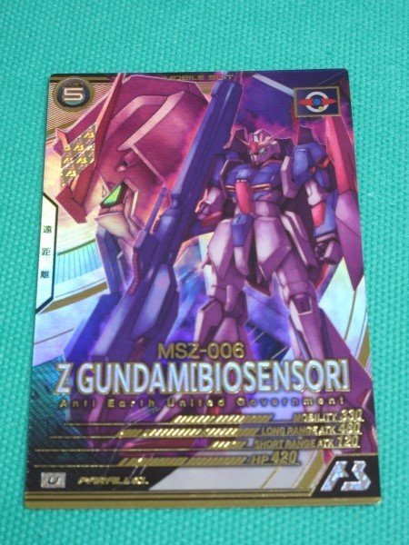 Yahoo!オークション - 『アーセナルベース』 LX03-008 U パラレル Zガ...