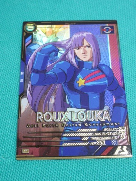 アーセナルベース UT03-045 P ルー ルカ ②-2(トレーディングカードゲーム)｜売買されたオークション情報、yahooの商品情報をアーカイブ公開 - オークファン（aucfan.com）