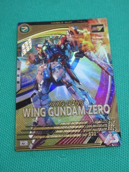 Yahoo!オークション - 『アーセナルベース』 UT03-018 U ウイングガン...