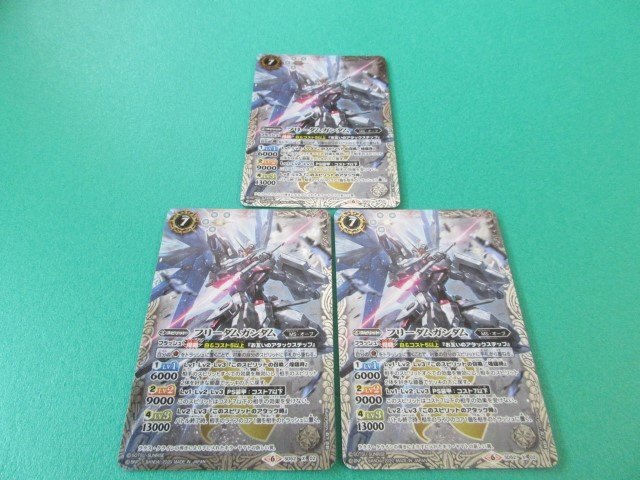 Yahoo!オークション - 『バトスピ』 SD52 02 X フリーダムガンダム 3枚...