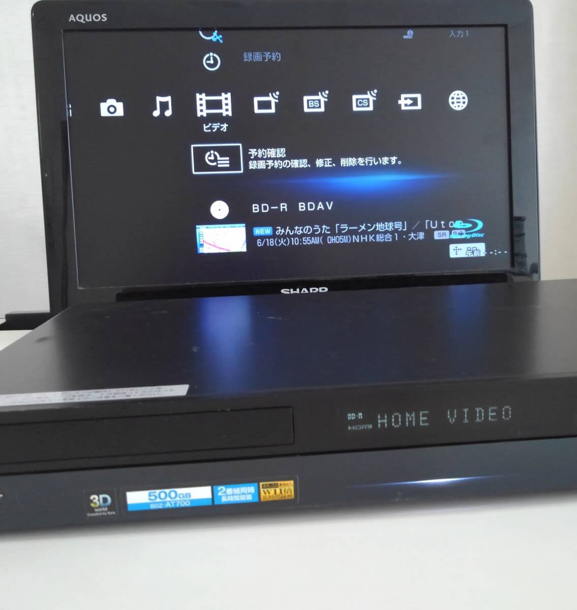 Yahoo!オークション - SONY2011年製動作品 BDZ-AT700を1TBに換装 B...