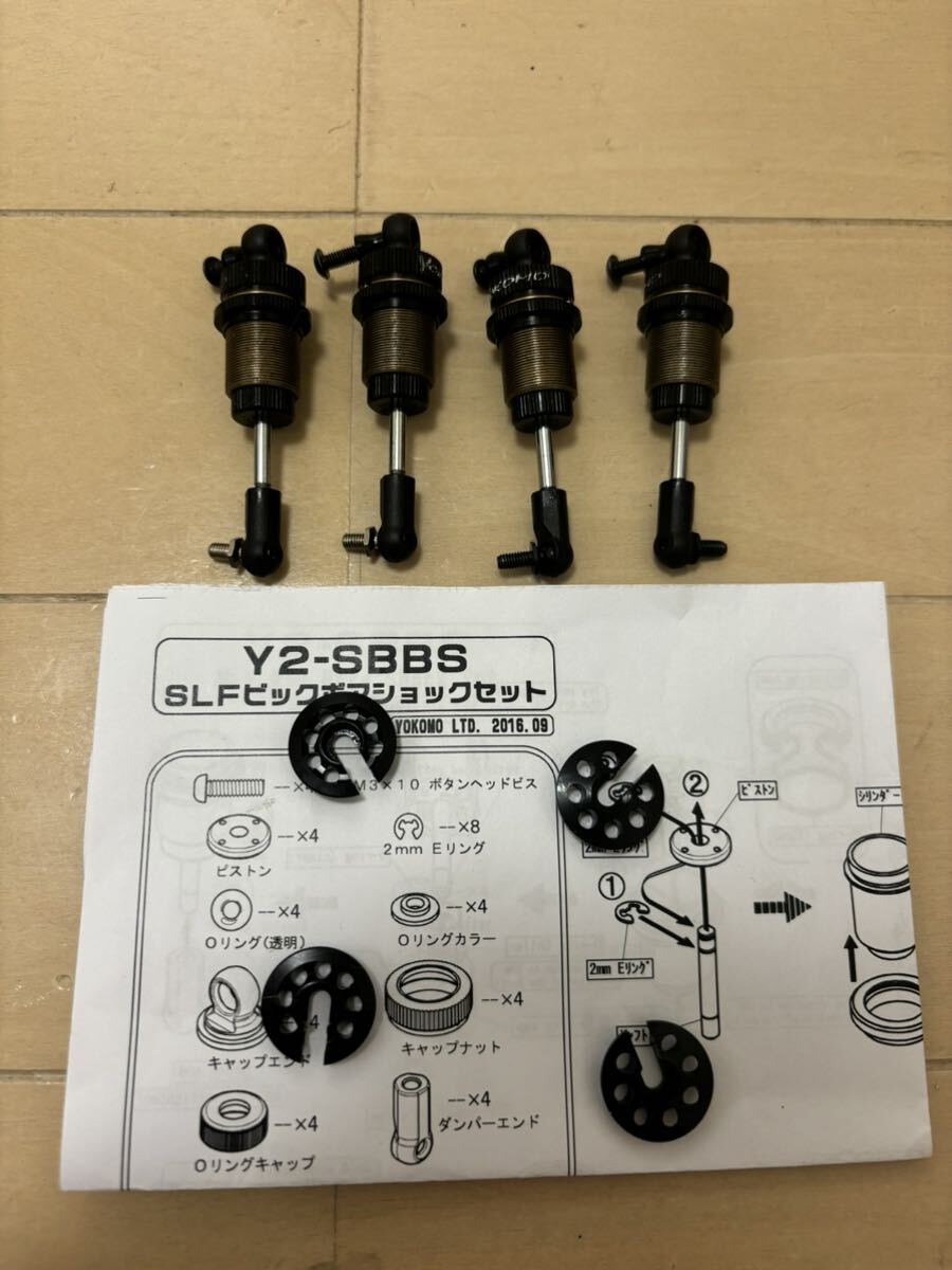 Yahoo!オークション - ヨコモ YD-2用 SLF アルミ製 ビッグボアショック...