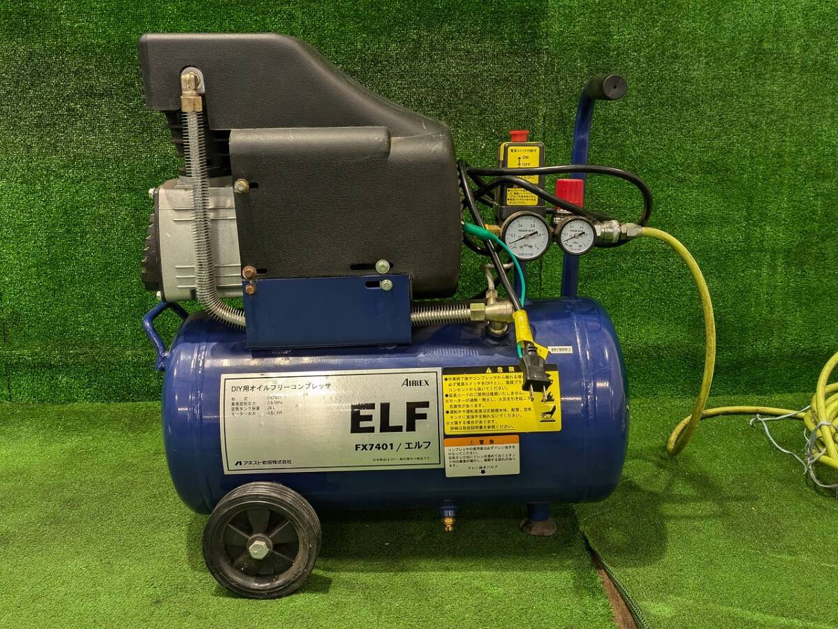 日本代購代標第一品牌【樂淘letao】－八戸発 アネスト岩田 エルフ ELF オイルフリーコンプレッサー FX7401 始動確認済み コンセント 売切!!