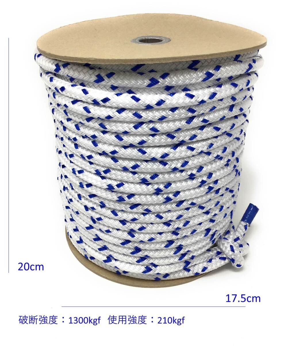 Yahoo!オークション - 青ステッチ ダブルブレイド パイレン10mm 50M ボ...