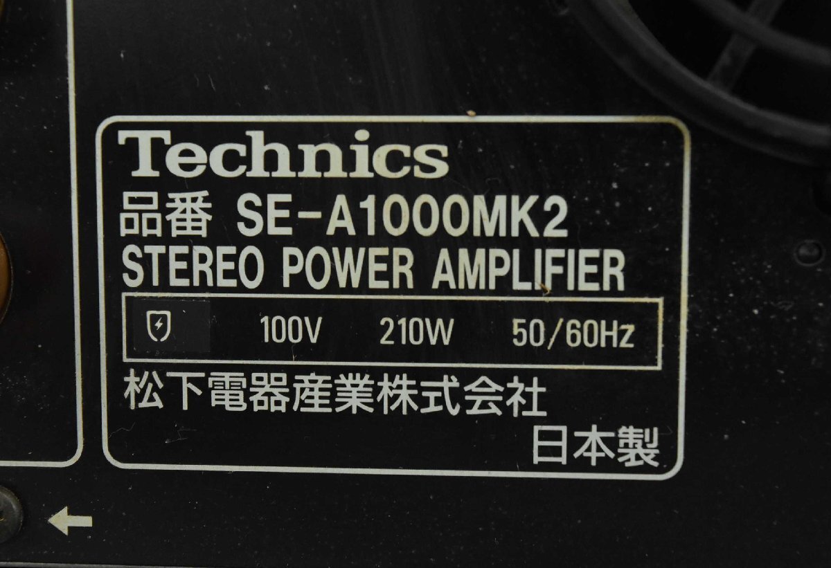 Yahoo!オークション - F Technics テクニクス SE-A1000 MK2 ステレオパ...