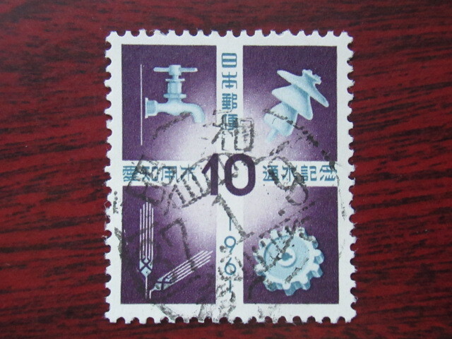 Yahoo!オークション - S36 愛知用水 昭和37.1.9 使用済み切手満月印