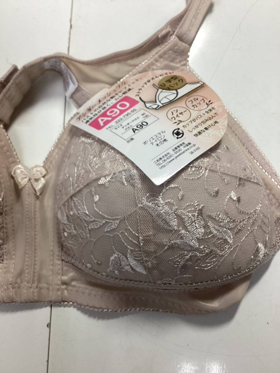 Yahoo!オークション - [H715] 【A90 ベージュ】アンダーメッシュブラ ...