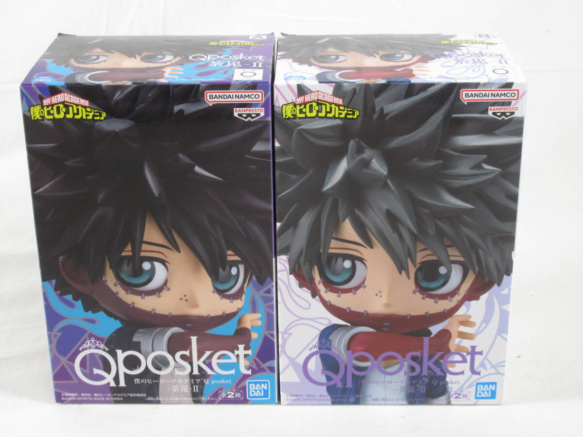 Yahoo!オークション - 06/Y410 未開封 【2種セット】僕のヒーローアカ...