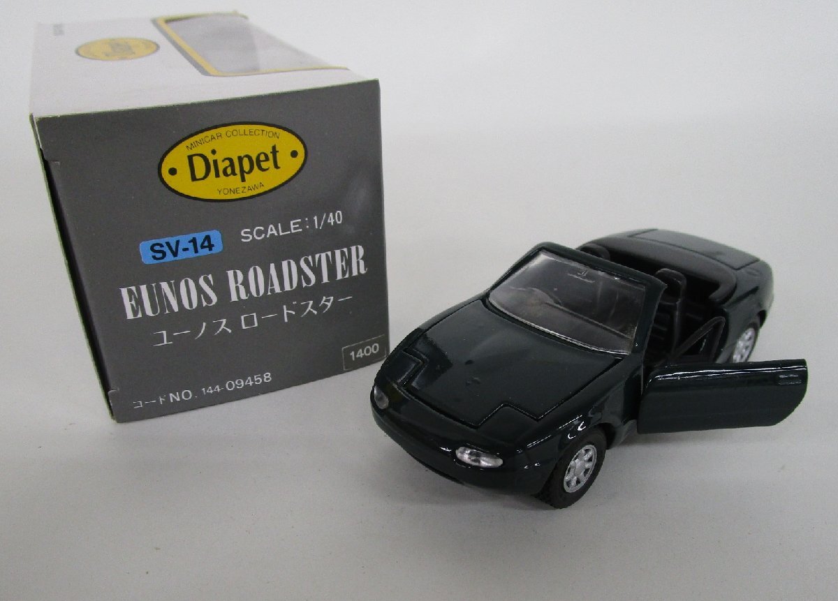 Yahoo!オークション - ヨネザワ ダイアペット Diapet 1/40 ユーノス ロ...